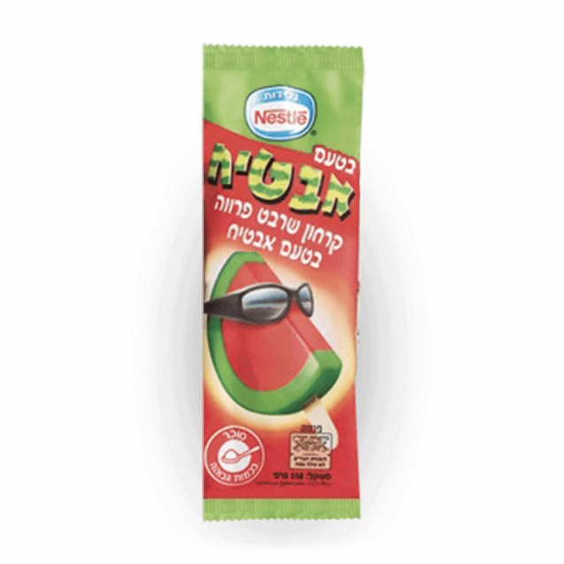 Pineapple Triangle Ice Pop – Mehadrin Ice Cream